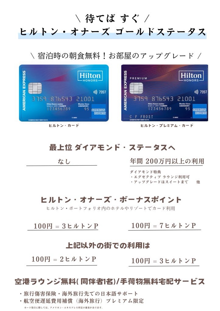 もちろん、会計時でも確認できます。