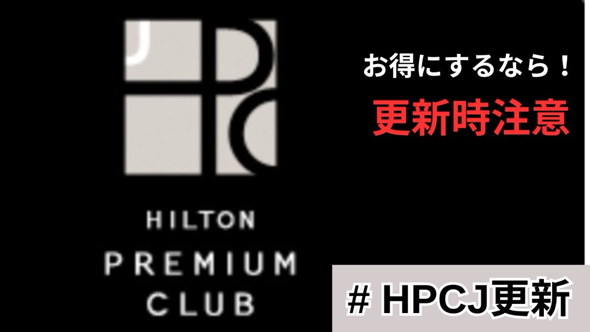 もちろん、会計時でも確認できます。